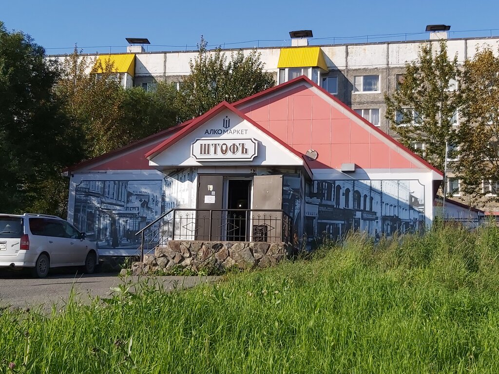 Alkollü içecekler Shof, Petropavlovsk, foto