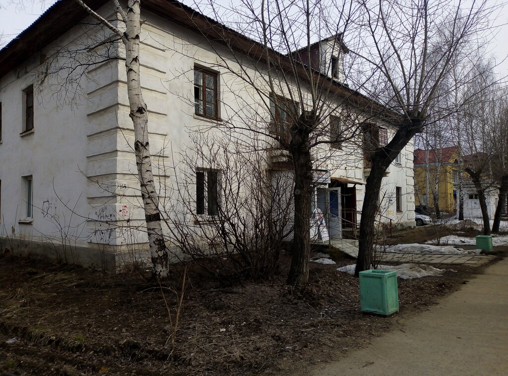 Sigorta şirketleri Страхование, Kirovgrad, foto