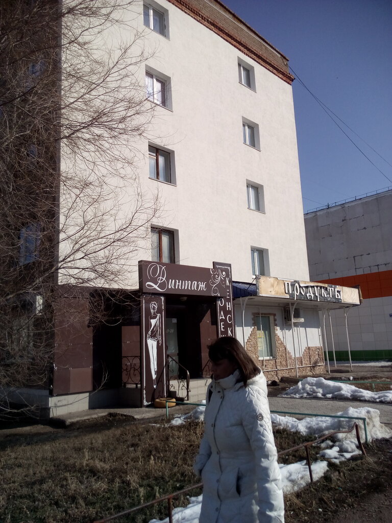 Giyim mağazası Винтаж, Salavat, foto