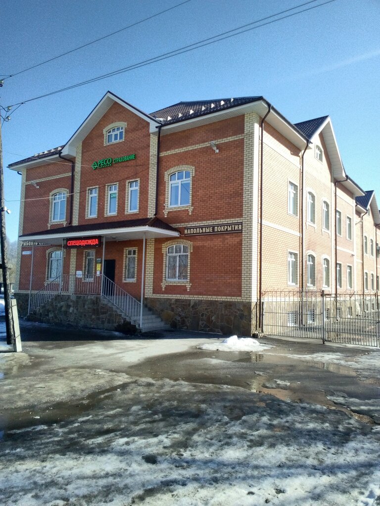 Zemin döşeme üretim ve satış firmaları Магазин напольных покрытий, Hotkovo, foto