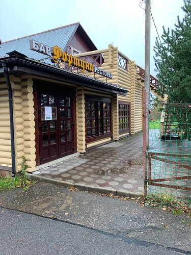 Restoran Fortuna, Malaya Vishera, foto
