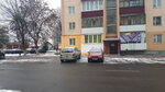 Inspektsiya Okhrany Zhivotnogo i Rastitelnogo Mira pri Prezidente Rb Zhlobinskaya Mezhrayonnaya (ulitsa Petrovskogo No:45), denetim firmaları  Zhlobin'den