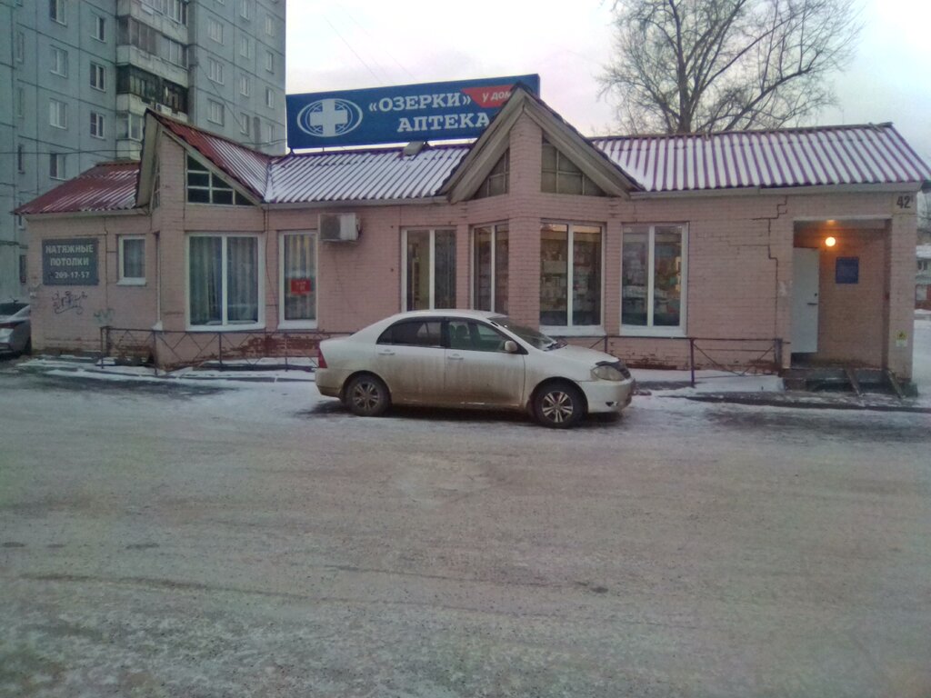 Eczaneler Озерки у дома, Krasnoyarsk, foto
