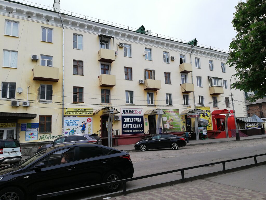 Endüstriyel güvenlik denetimi Prombezopasnost Akkreditovanny Gosgortekhnadzorom Rf, Tambov, foto