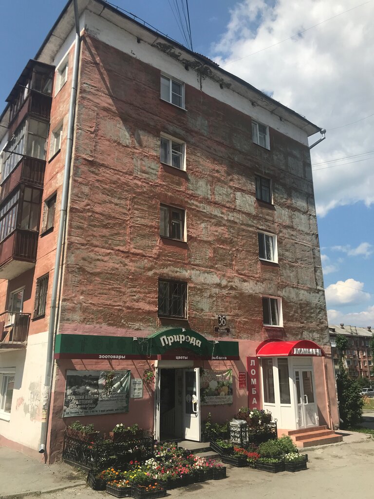 Rehincilik Lombard Gorodskoy, Asbest, foto