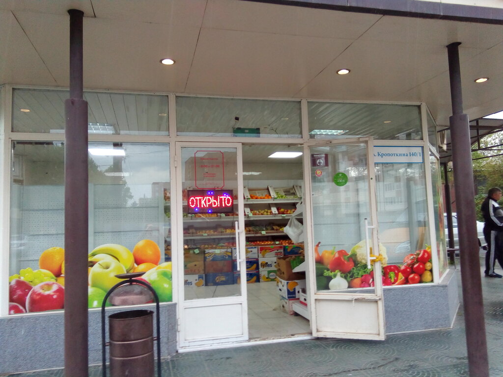 Manavlar Магазин овощей и фруктов, Armavir, foto