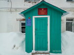Кирсановский межмуниципальный филиал федерального казенного учреждения Уголовно-исполнительная инспекция Управления Федеральной службы исполнения наказаний по Тамбовской области (Raboche-Krestyanskaya ulitsa No:35), ceza infaz kurumları  Kirsanov'dan