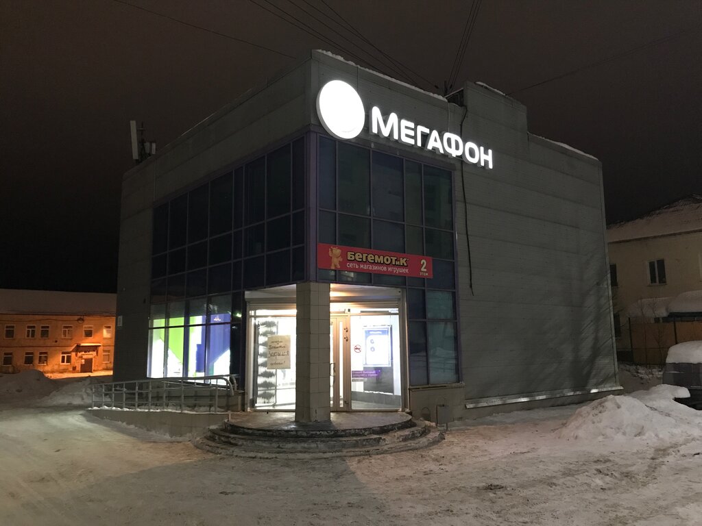 GSM operatörleri Megafon - Yota, Zapolyarni, foto