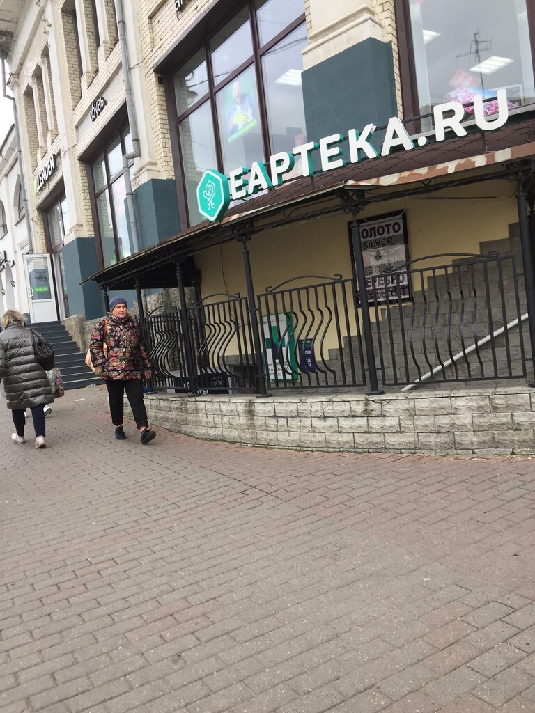 Eczaneler Аптечный пункт, Vladimir, foto