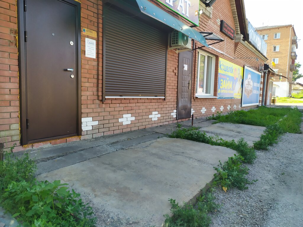 Mikrofinans МКК Кошелёк, Zaozerniy, foto