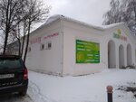 Бахус (Aptechny pereulok No:3), alkollü içecekler  Mozhga'dan