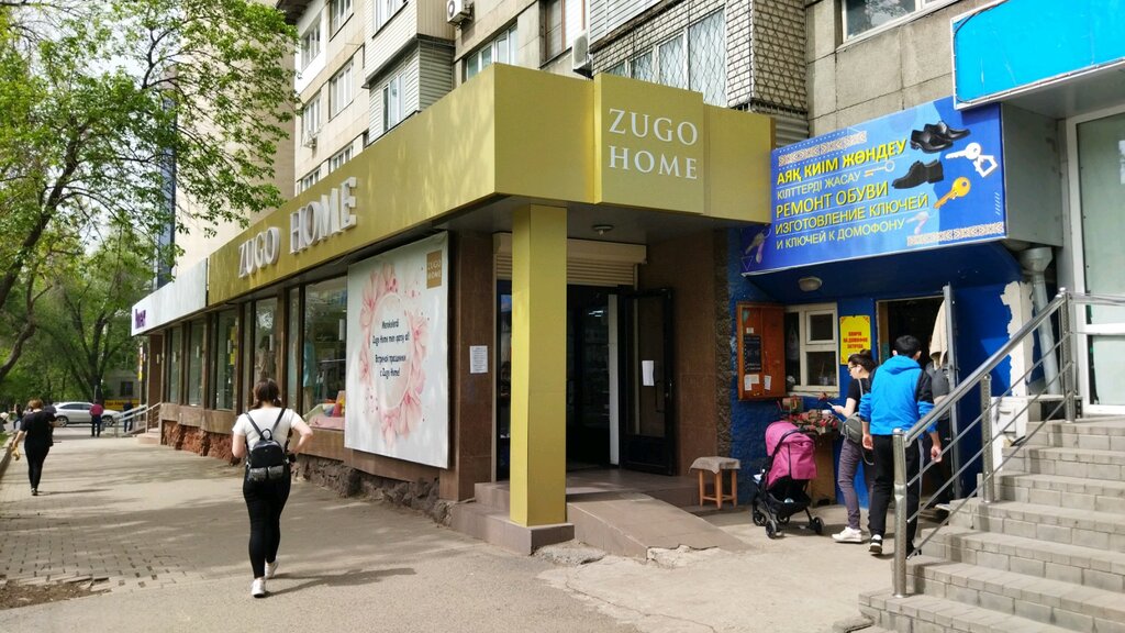 Ev tekstili mağazaları Zugo, Almatı, foto
