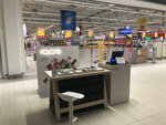 Wyspa Iqos - Galeria Zdrój - Jastrzębie-Zdrój (Jastrzębie-Zdrój, Podhalańska, 26, Galeria Zdrój), tütün, sigara mağazaları  Silesyan Voyvodalığı'ndan