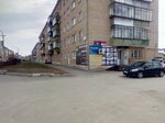 Наско (ulitsa Bashkortostan No:7), sigorta şirketleri  Uçaly'den