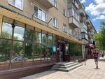 Продукты (ulitsa Lenina No:19), market  Korkino'dan