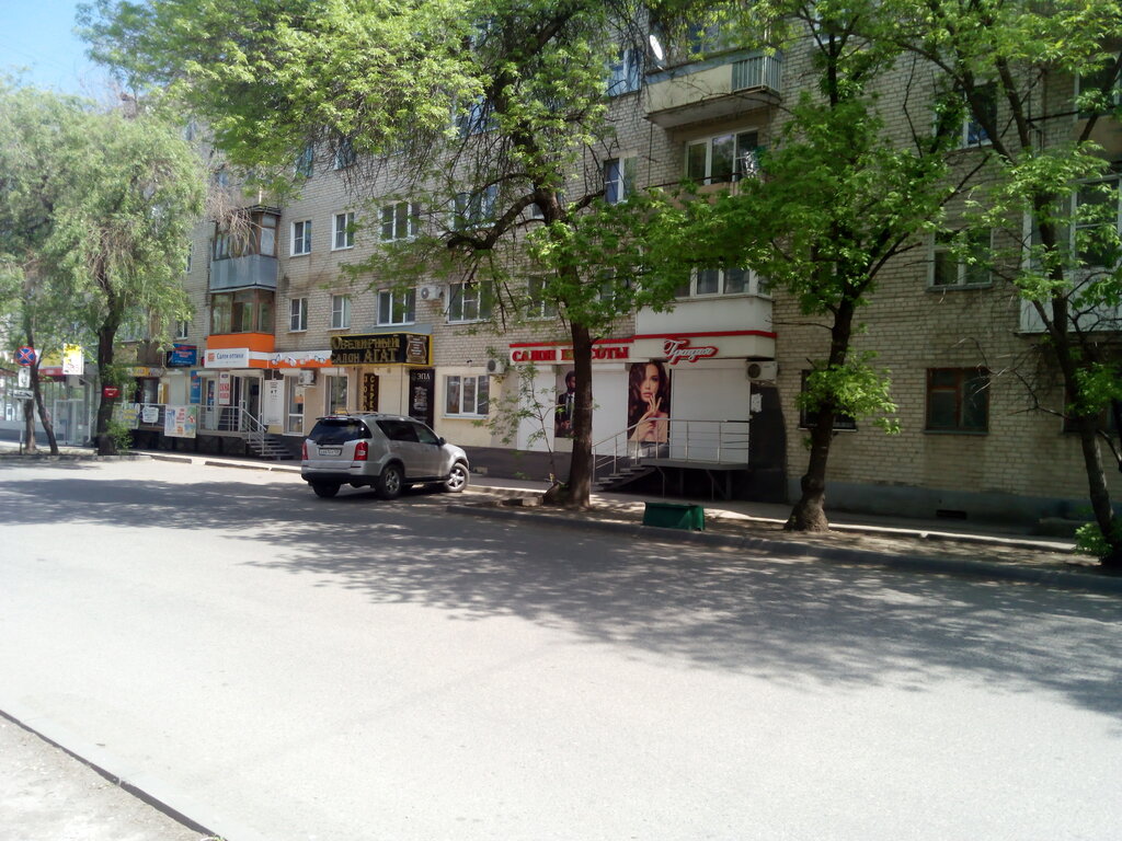 Güzellik salonu Грация, Mineralniye Vodi, foto