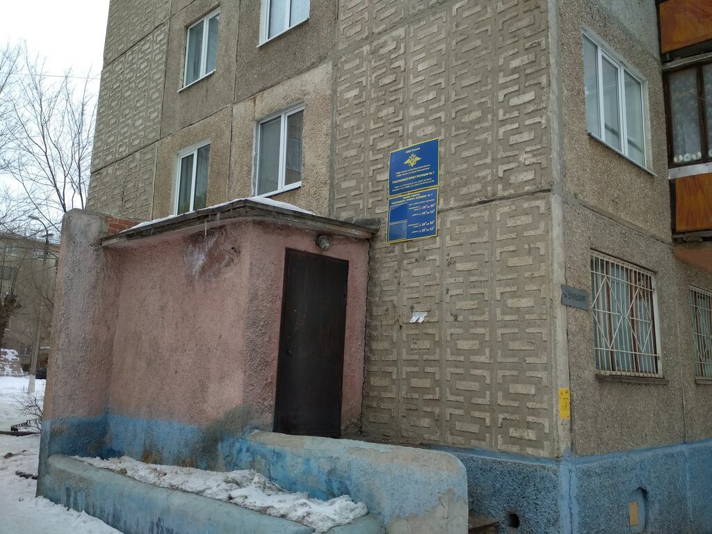 Polis merkezleri Uchastkovy punkt politsii, Novotroitsk, foto