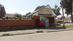 Да (ulitsa Idarova No:104), restoran  Nalchik'ten