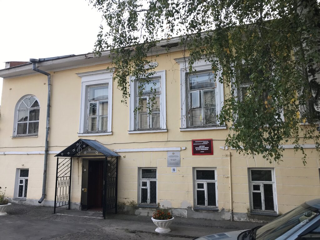 Müzik okulları ve konservatuarlar Detskaya muzykalnaya shkola im. V. I. Ryakhovskogo, Mou Dod, Kasimov, foto