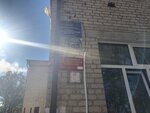 Средняя общеобразовательная школа № 3 имени В.В. Маяковского (ulitsa Pobedy No:353), ortaokul  Beloreçensk'ten