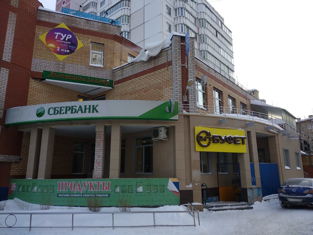 Bar Буфет, Perm, foto