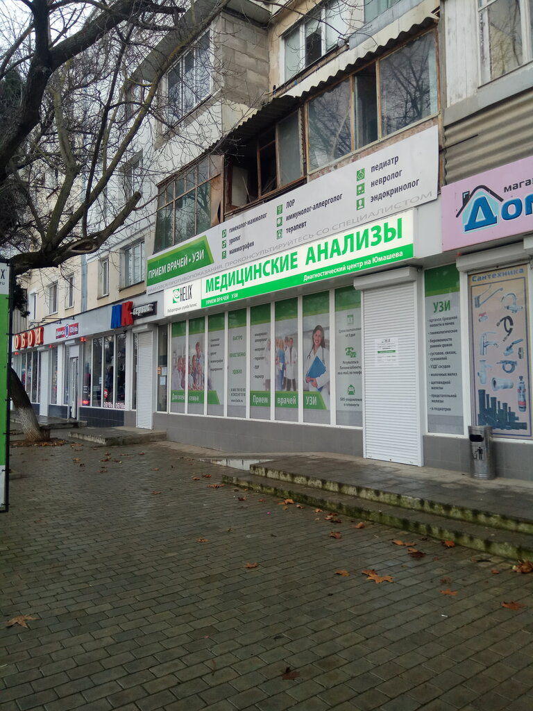 Tıbbi laboratuvarlar Helix, Sevastopol, foto