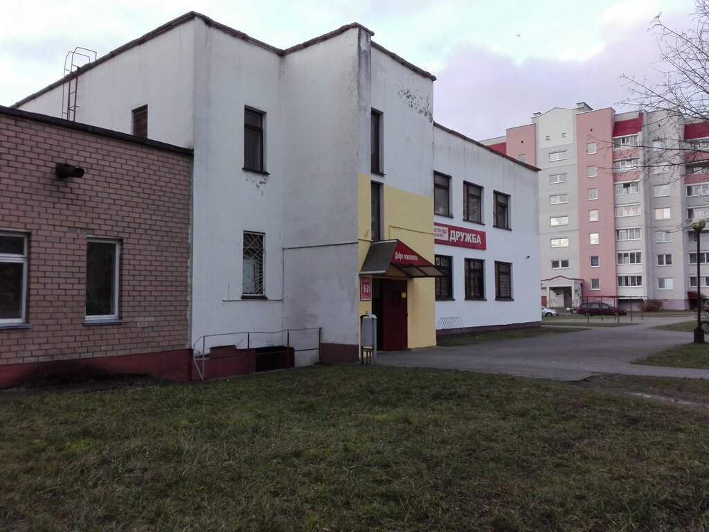 Kasap, şarküteri Druzhba, Lida, foto