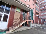 Notarius Smirnova M.P. (ulitsa Aleksandra Nevskogo No:99/5), noterler  Irkutsk'tan