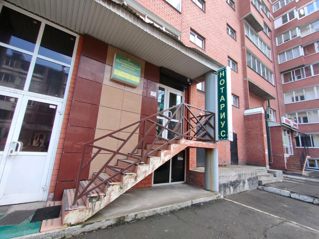 Noterler Notarius Smirnova M.P., Irkutsk, foto