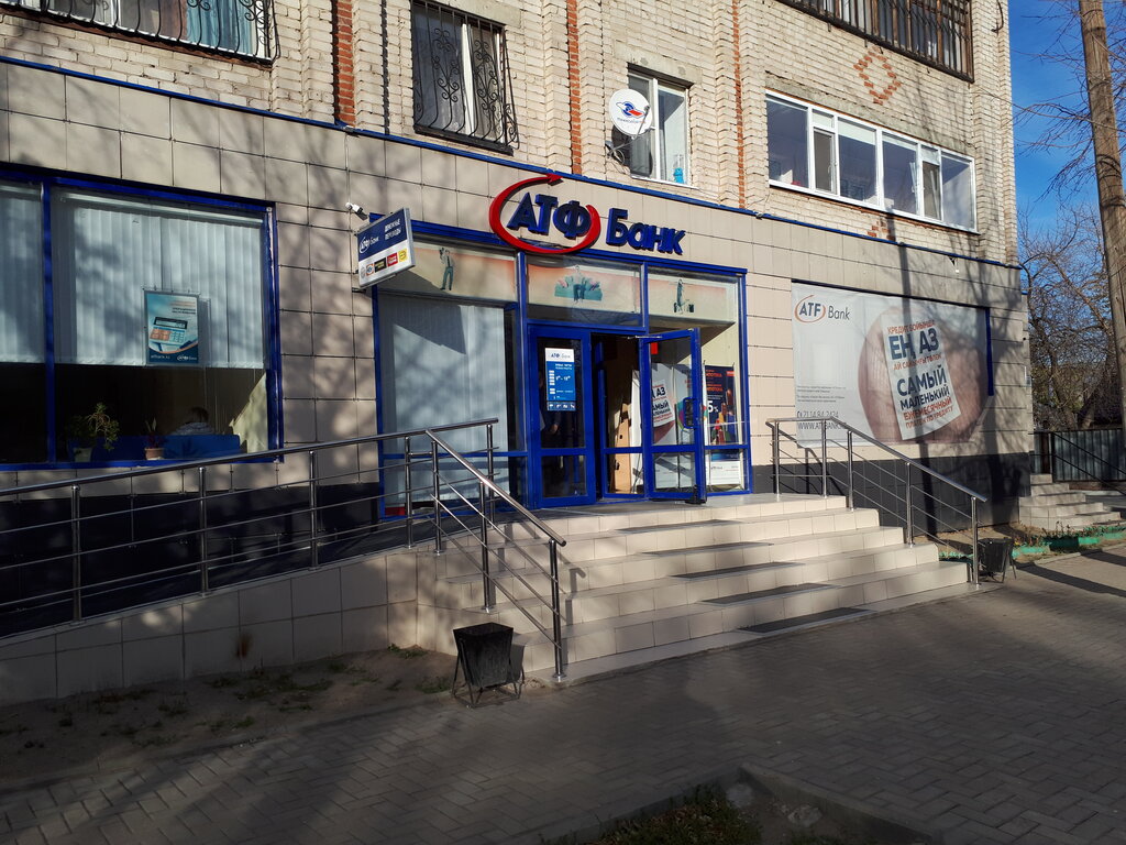 Banka ATF Bank, Aktöbe, foto