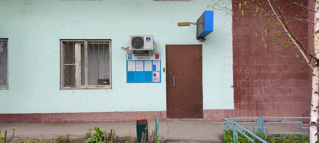 Zabıta Opop Svao, rayon Otradnoye, Moskova, foto
