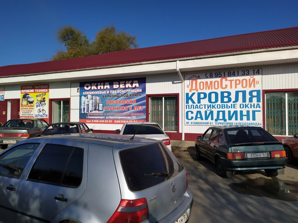 Pencere üretim, satış ve montaj firmaları Окна века, Semikarakorsk, foto