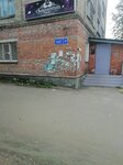 Скарлетт (Pechorskiy Avenue No:35), güzellik salonu  Pechora'dan