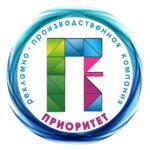 Prioritet (Balakhonova Street No:30А), reklam ajansları  Stavropol'dan