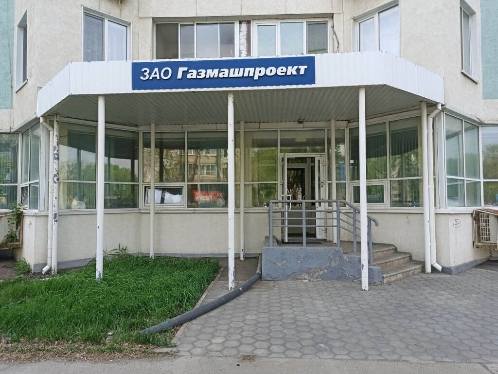 Endüstriyel güvenlik denetimi Gazmashproekt, Orenburg, foto