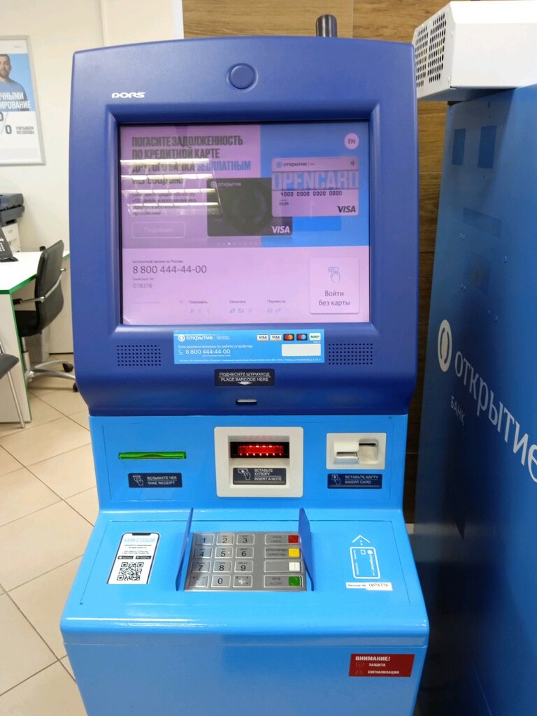 Ödeme terminali Банк Открытие, платежный терминал, Lipetsk, foto