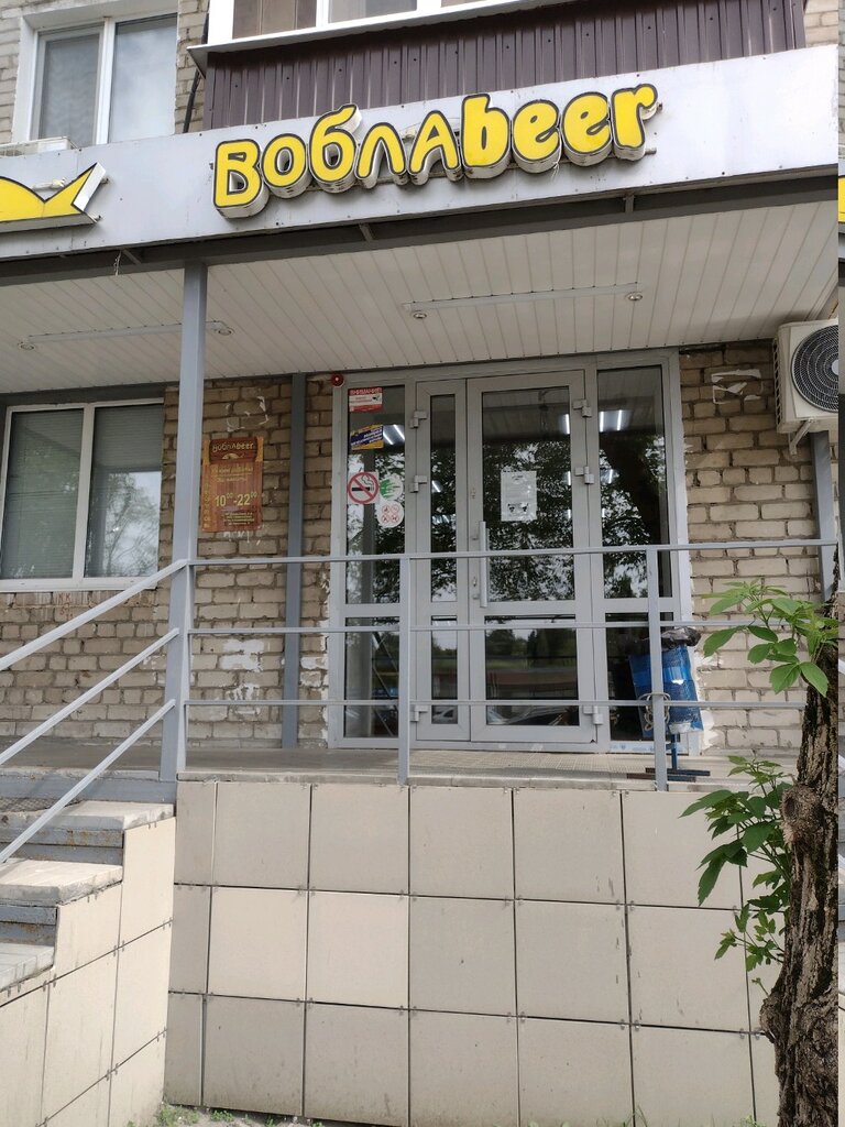 Bira dükkanı Воблаbeer, Kazan, foto