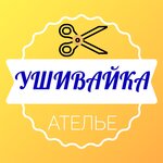 Ushivayka (Gor'kogo Street No:5А), kıyafet tamiri  Kirov'dan