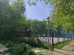 Спортивная площадка (Sverdlovsk Region, Yekaterinburg, Kimovskaya Street), spor alanı  Yekaterinburg'dan