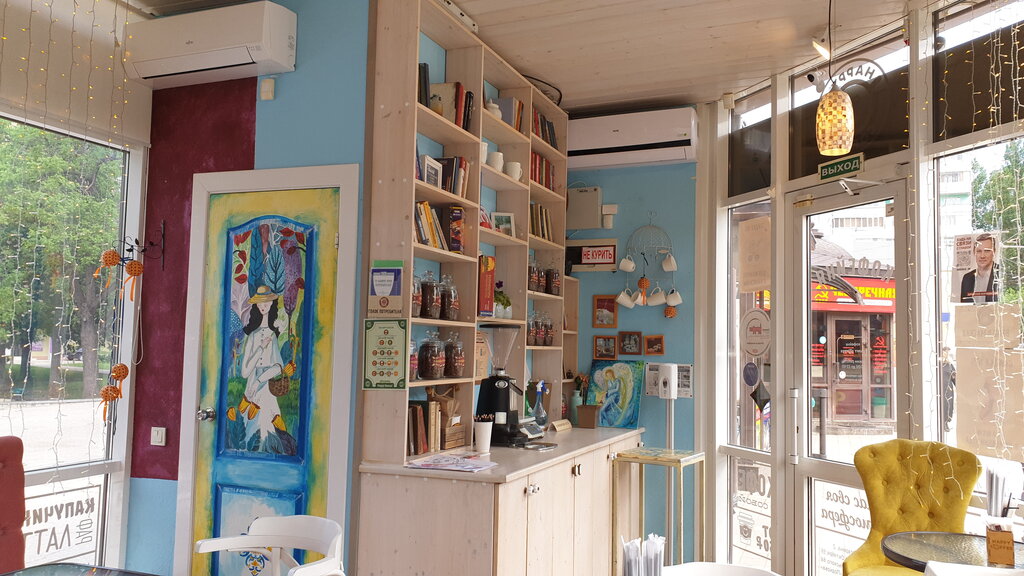 Kahve dükkanları Happy Coffee, Pyatigorsk, foto