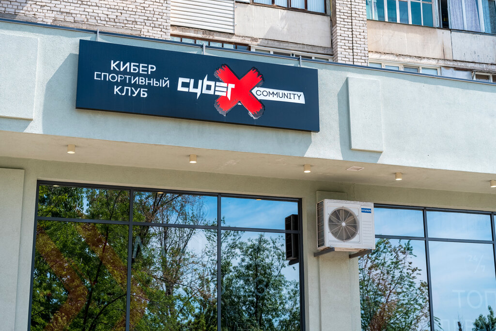 Siberspor CyberX, Voljski, foto