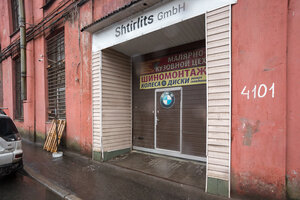 BMW Shtirlits (Kozhevennaya Line No:34), otomobil servisi  Saint‑Petersburg'dan