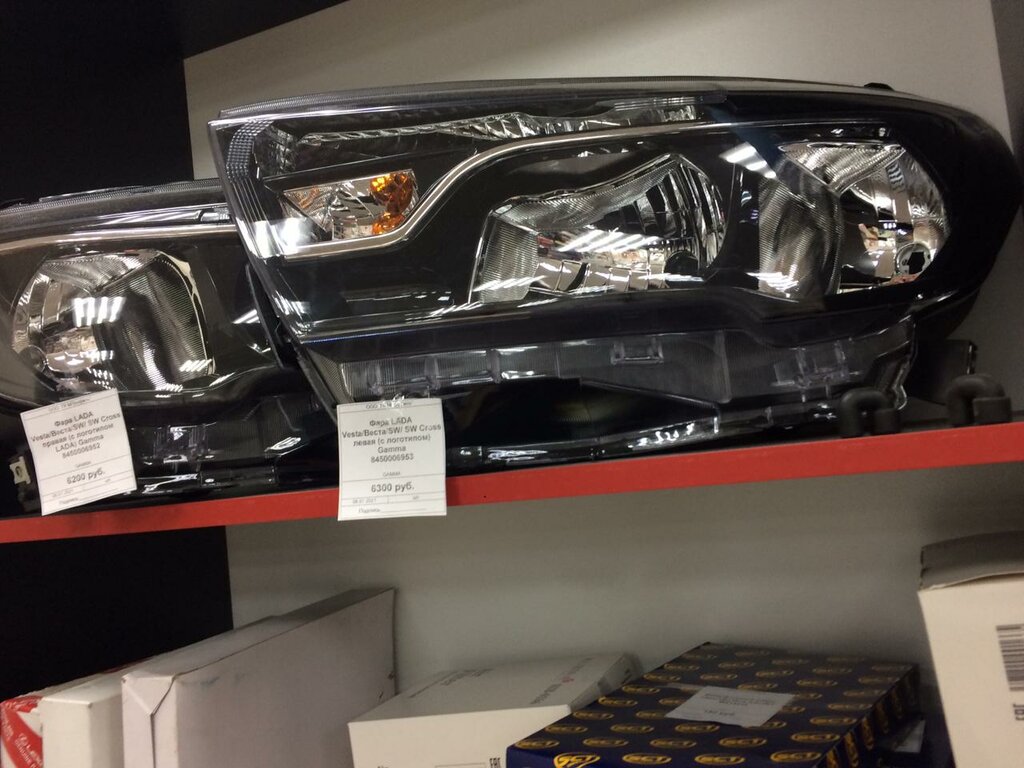 Otomobil yedek parçaları Avtoprofil, Şahty, foto