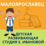 Детская развивающая студия 2+ (Moskovskaya Street No:16), çocuk gelişim merkezleri  Maloyaroslavets'ten
