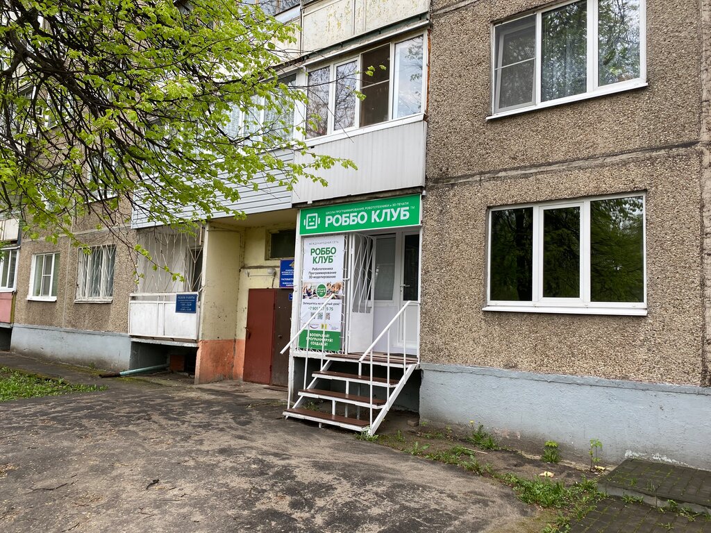 Kurs Robbo club, Kolomna, foto