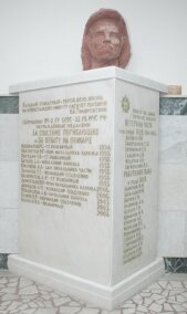 Müzeler ve sanat galerileri Уголок боевой славы, Ufa, foto