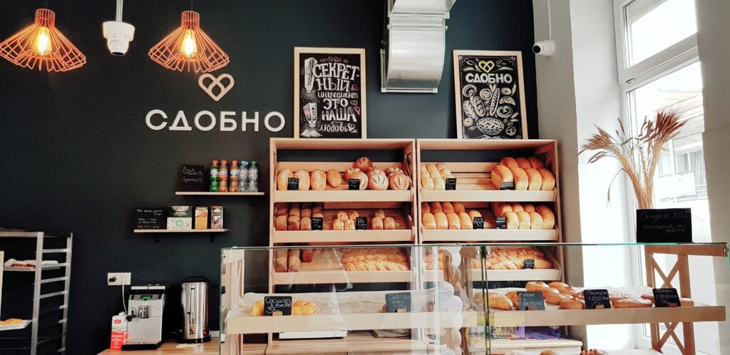 Ekmek fırını Sdobno, Yevpatorya, foto