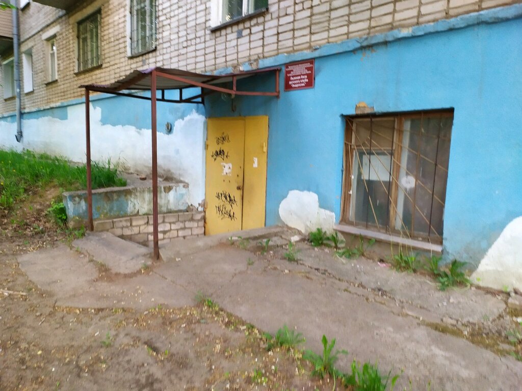 Kayak merkezleri Lyzhnaya baza Energetik, Kirov, foto