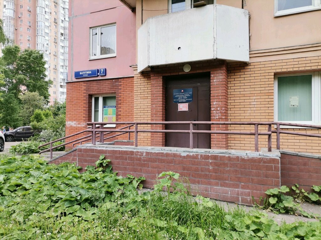 Kurs Школа № 1248 с дошкольным отделением, центр дополнительного образования, Moskova, foto