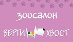 Zoosalon Vertikhvost (Puteyskaya ulitsa No:4), evcil hayvan kuaförleri  Zelenogorsk'tan